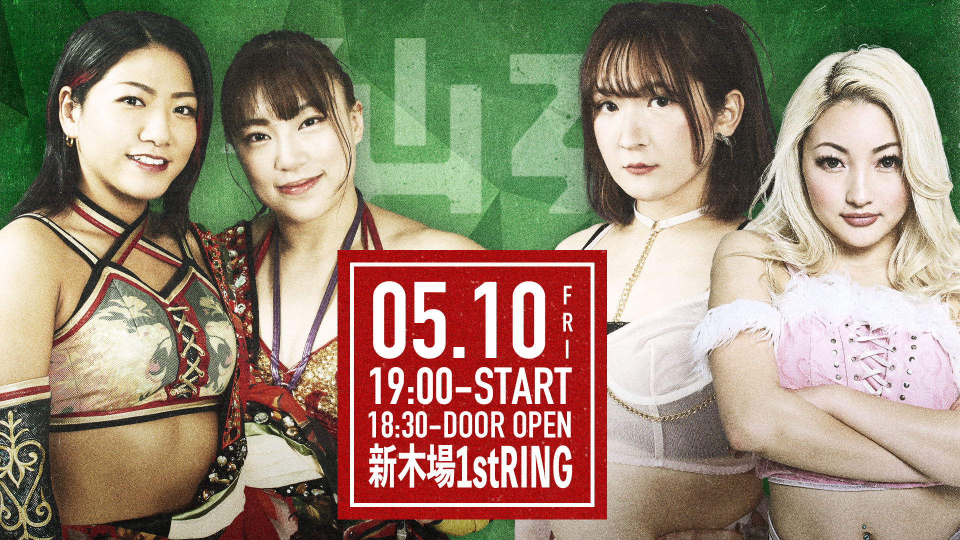 新木場1stRING（24年05月） | センダイガールズプロレスリング公式サイト